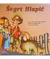 Šegrt Hlapić - Knjižara Ljevak